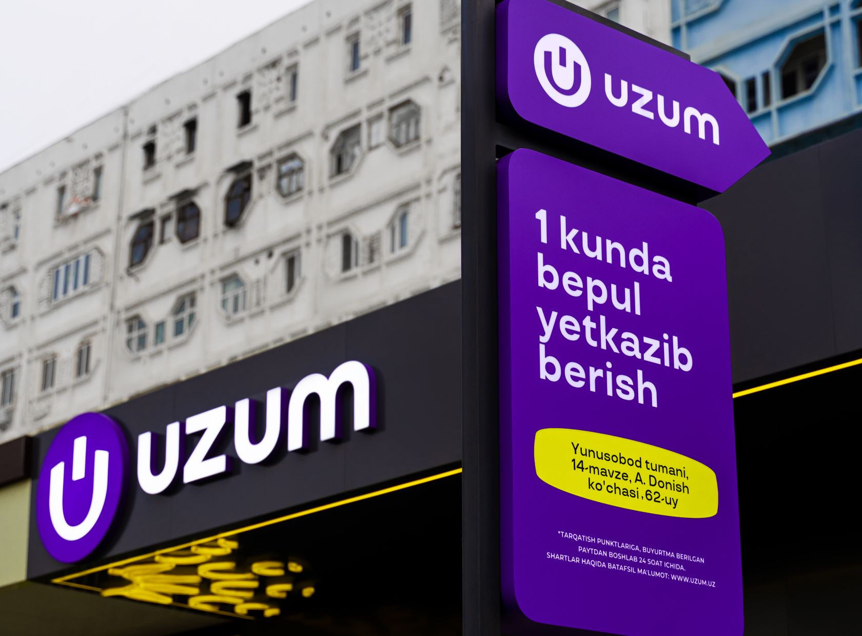 Uzum became the first "unicorn" in Uzbekistan - Forbes | Bright Uzbekistan
