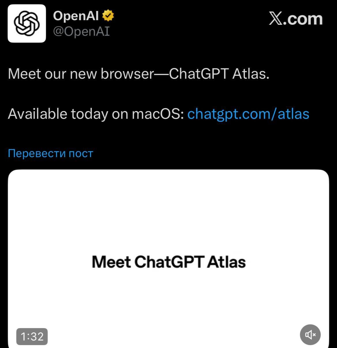 Open AI has released its built-in ChatGPT browser | Bright Uzbekistan